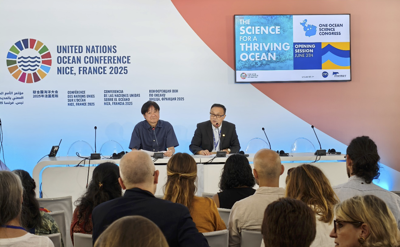 市政府参事、华东师大李道季团队深度参与联合国海洋大会及海洋科学大会